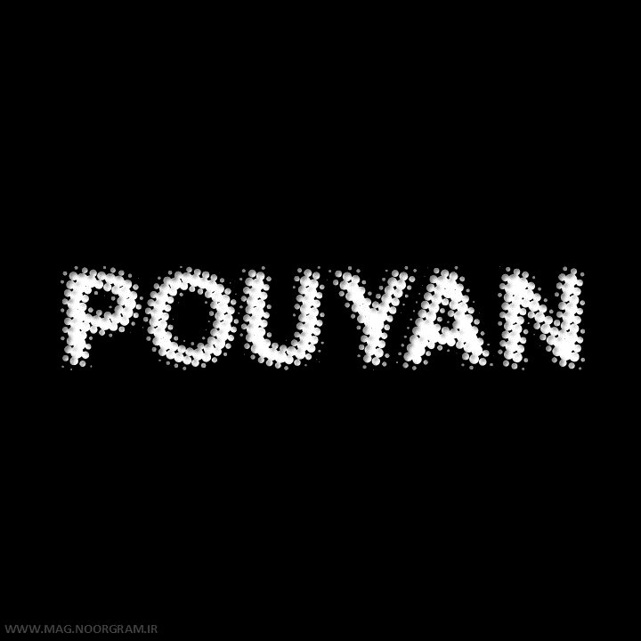عکس پروفایل پویان pouyan - مجله نورگرام